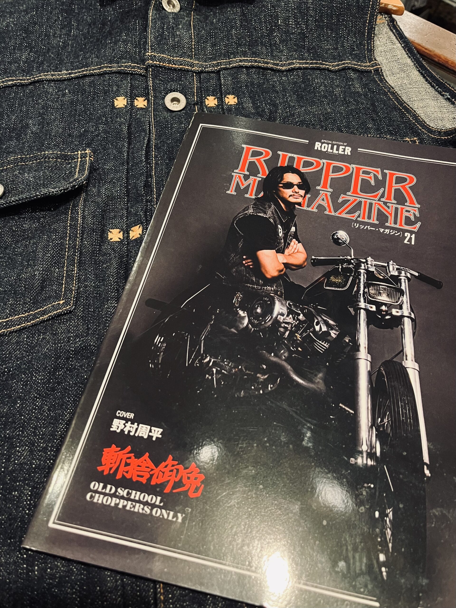 Ripper Magazine #21 発売中！ - ViSE CLOTHiNG