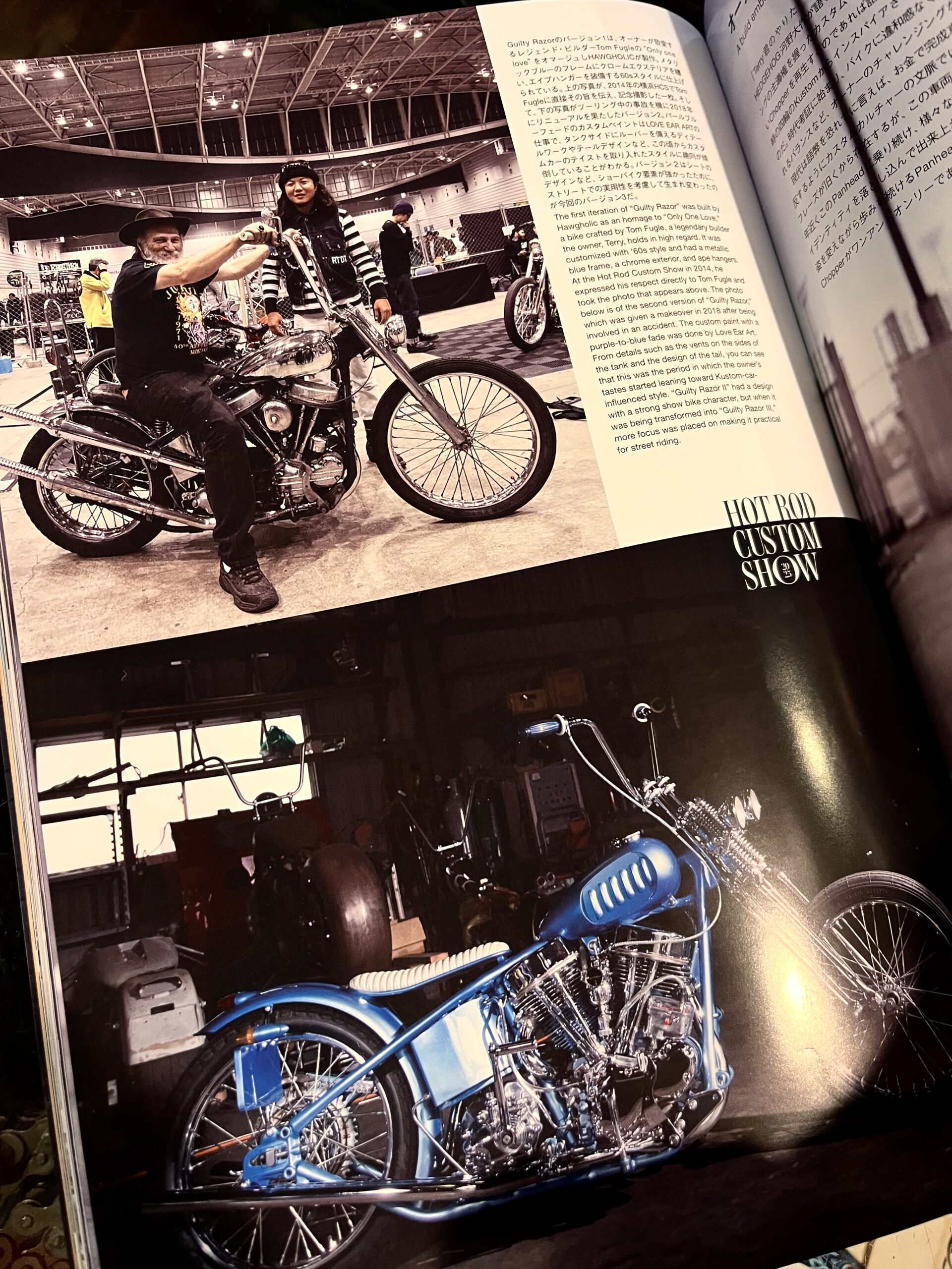 “RiPPER Magazine 26”発売中！ - ViSE CLOTHiNG